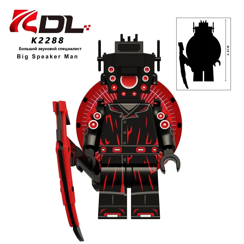 Фигурки KDL844 из ABS пластика, набор из 4 фигурок Big Speaker Man, New Sound Man, Astronomical Hunter для коллекционеров — фото 1