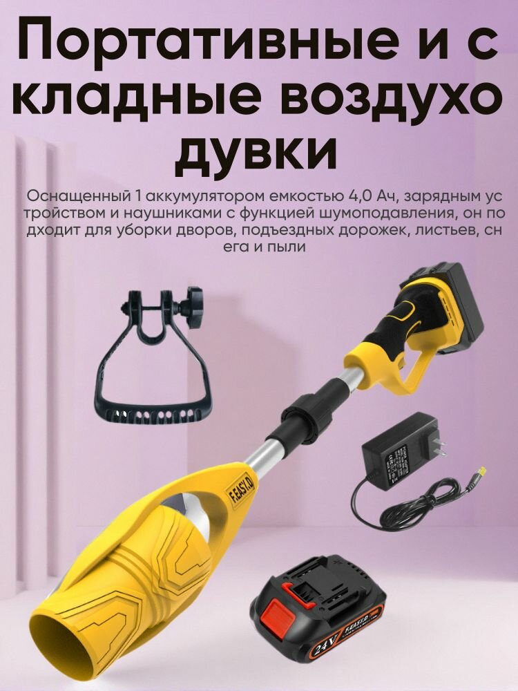 Легкая складная воздушная подметальная машина, подходит для уборки сада, ухода за газоном и удаления мусора