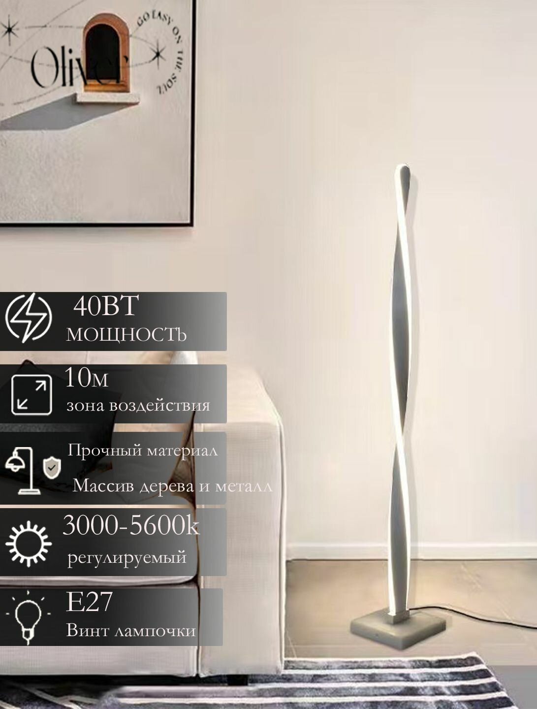 Современный напольный светильник для спальни, кабинета, гостиной или дивана.