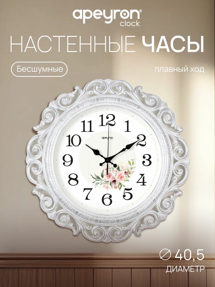 Часы настенные большие, Интерьерные часы настенные на кухню бесшумные, плавный ход, декор для дома, офиса Классика