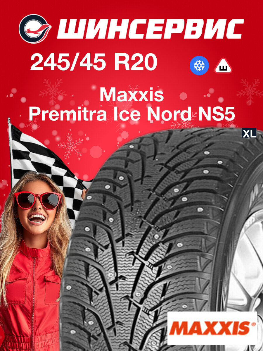 Зимняя шипованная шина Maxxis Premitra Ice Nord NS5 245/45 R20 103T, зимняя автомобильная резина