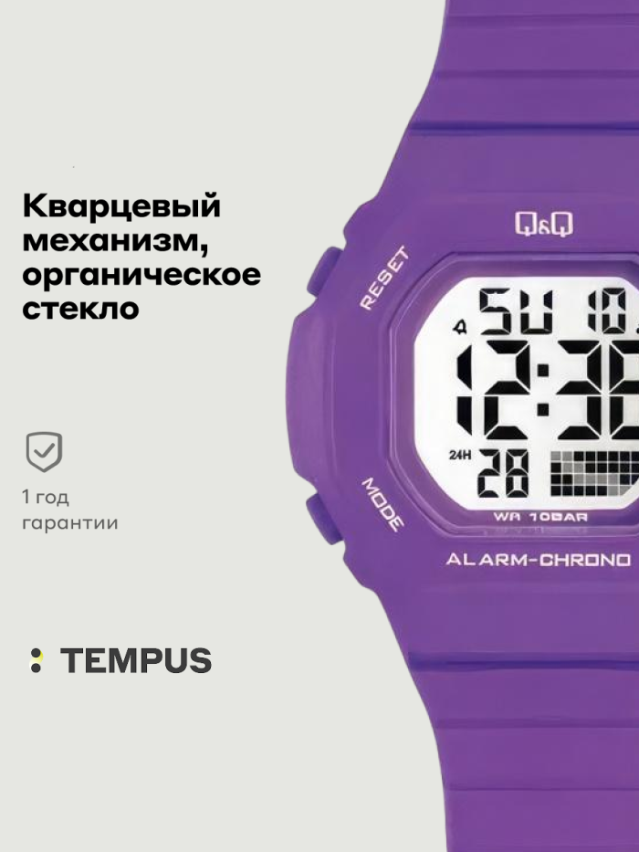 Наручные часы Q&Q