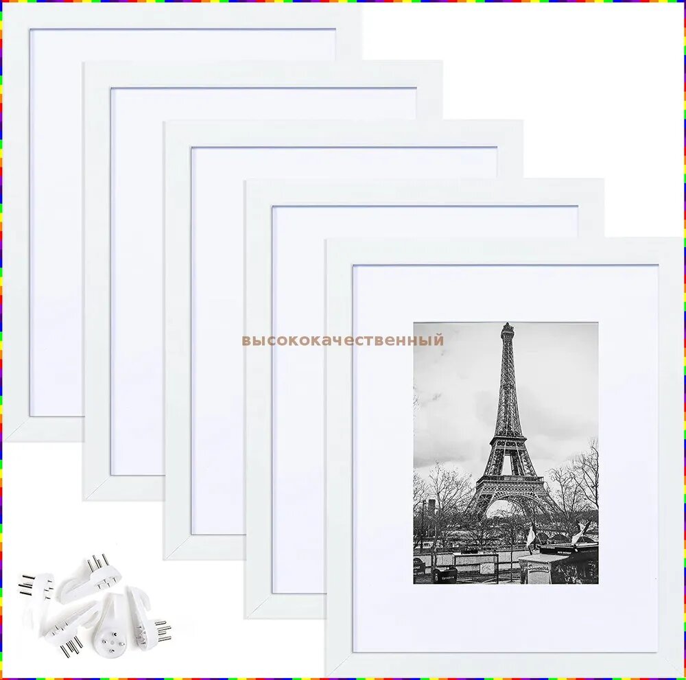 ALTIRO Фоторамка для 3 фото A4, белая фоторамка из МДФ для фотографий, картин, рисунков