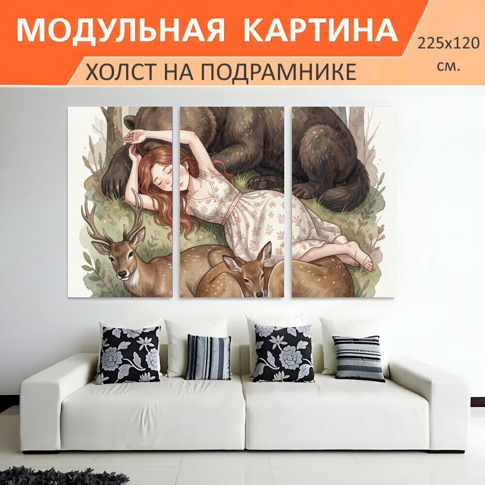 Модульная картина на холсте "Девушка с медведем и оленями. Акварельная сказочная сцена: рыжеволосая девушка в светлом платье отдыхает." триптих на подрамнике 225х120 см. для интерьера
