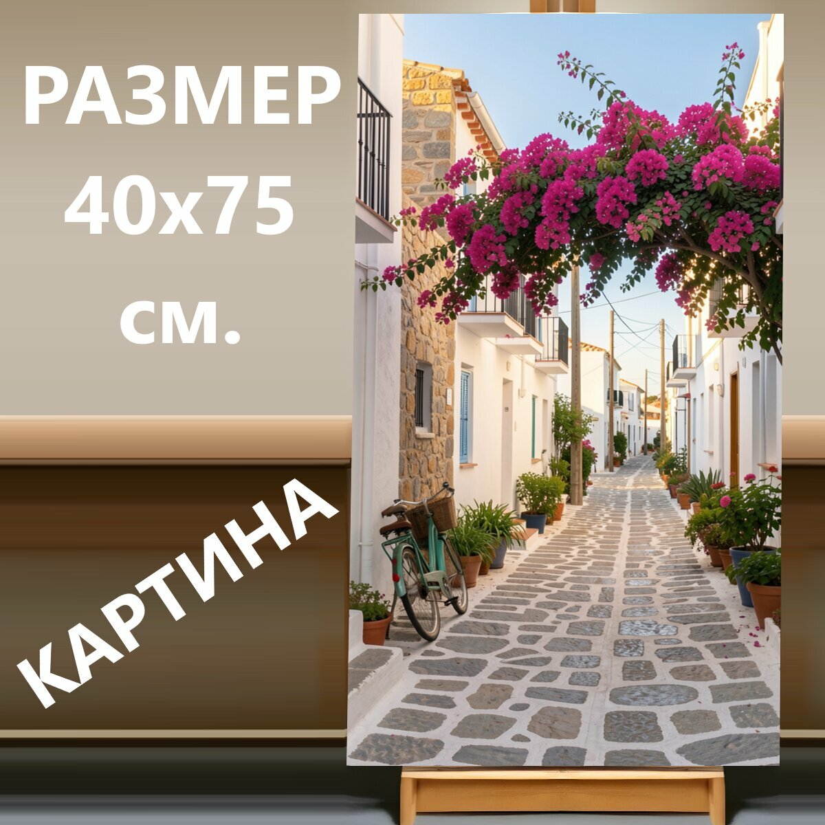 Картина на холсте "Уютная средиземноморская улочка с цветами. Солнечный узкий переулок в средиземноморском стиле: белые дома с балконами." на подрамнике 75х40 см. для интерьера