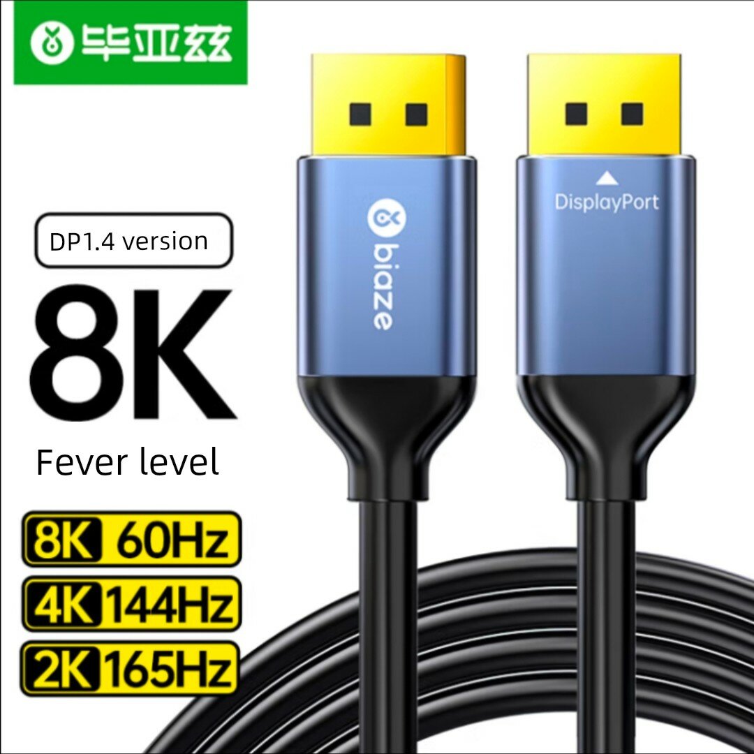 Кабель DisplayPort 1.4 версии длиной 1.5 м для 4K 144 Гц, модель HX34, надежное соединение для дисплеев