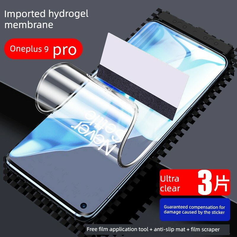Водяная гелевая пленка OnePlus 9Pro - Фильтр синего света, без краев, ультра-прозрачная, 3 шт. с инструментом