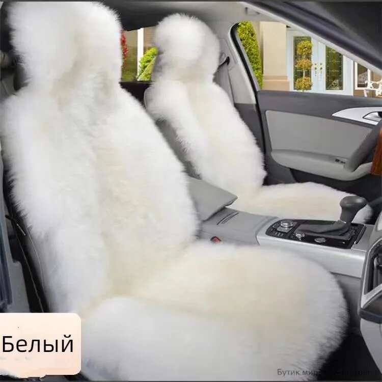 Aвтомобильный чехол для сидений из шерстяного меха, 2 шт. Abarth
