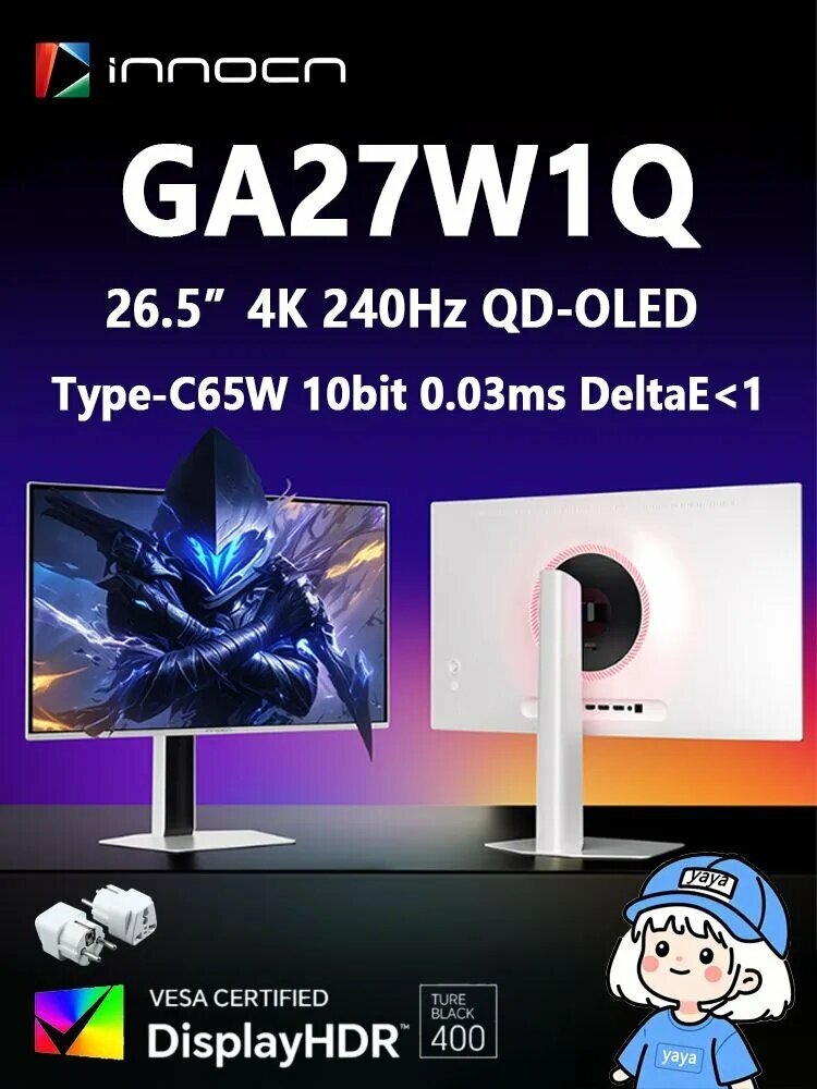 INNOCN 26.5" Монитор GA27W1Q, 26.5" QD-OLED 4K 240Hz 10bit 0.03ms HDR True Black 400 Type-C65W Игровой монитор, белый