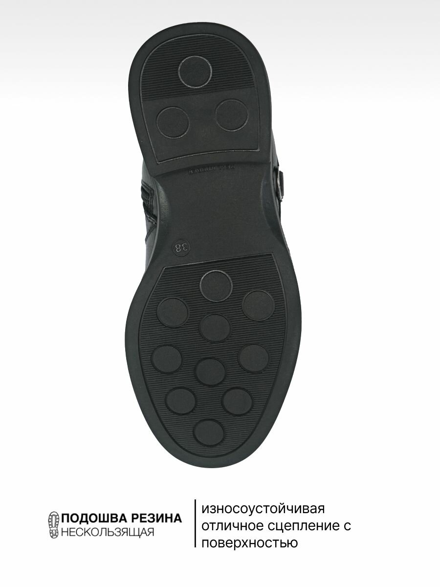 Полусапоги Зима 2026