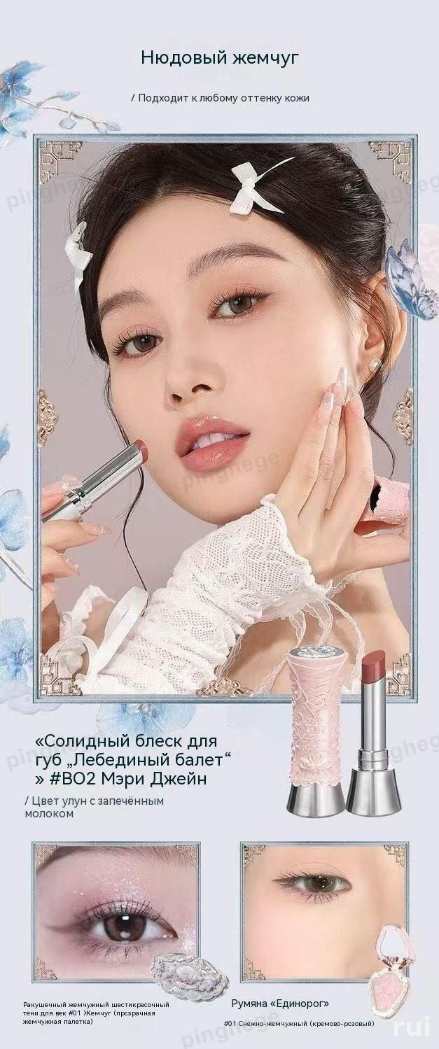 Основа под макияж