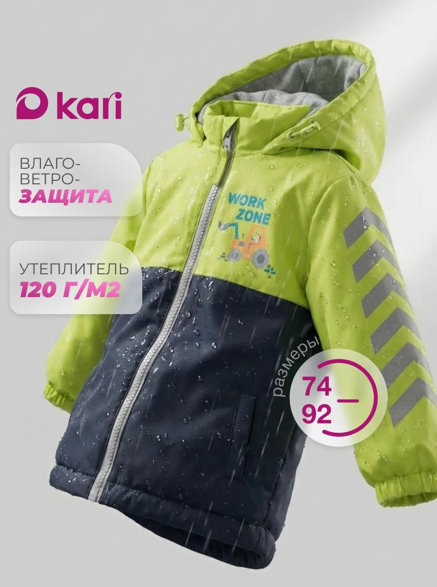 Куртка Весна-лето 2026