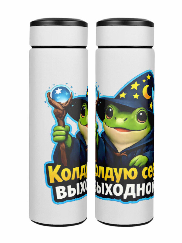 Термос «Лягушка» (белый)