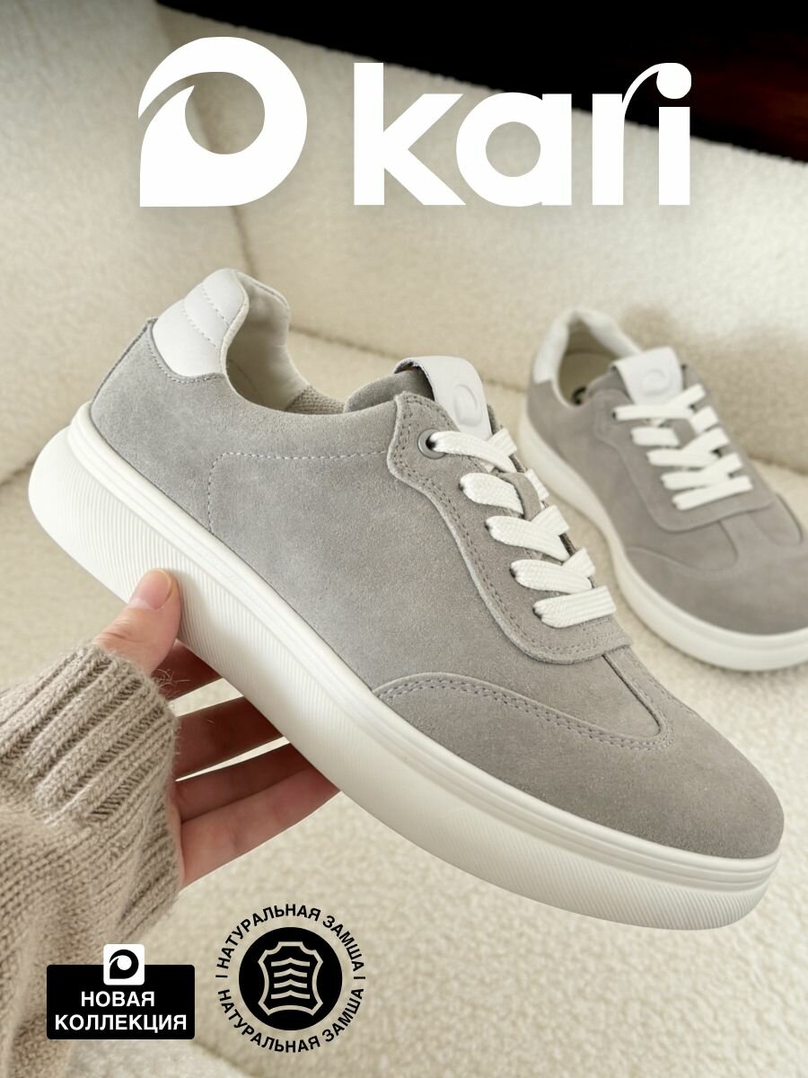 Кеды Осень-зима 2025