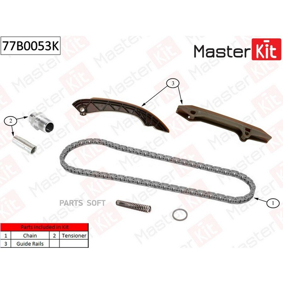MASTERKIT 77B0053K Комплект цепи ГРМ BMW E36/E39/E46/E53/E60/E65/E83/ M54 96-06 (без звездочек)