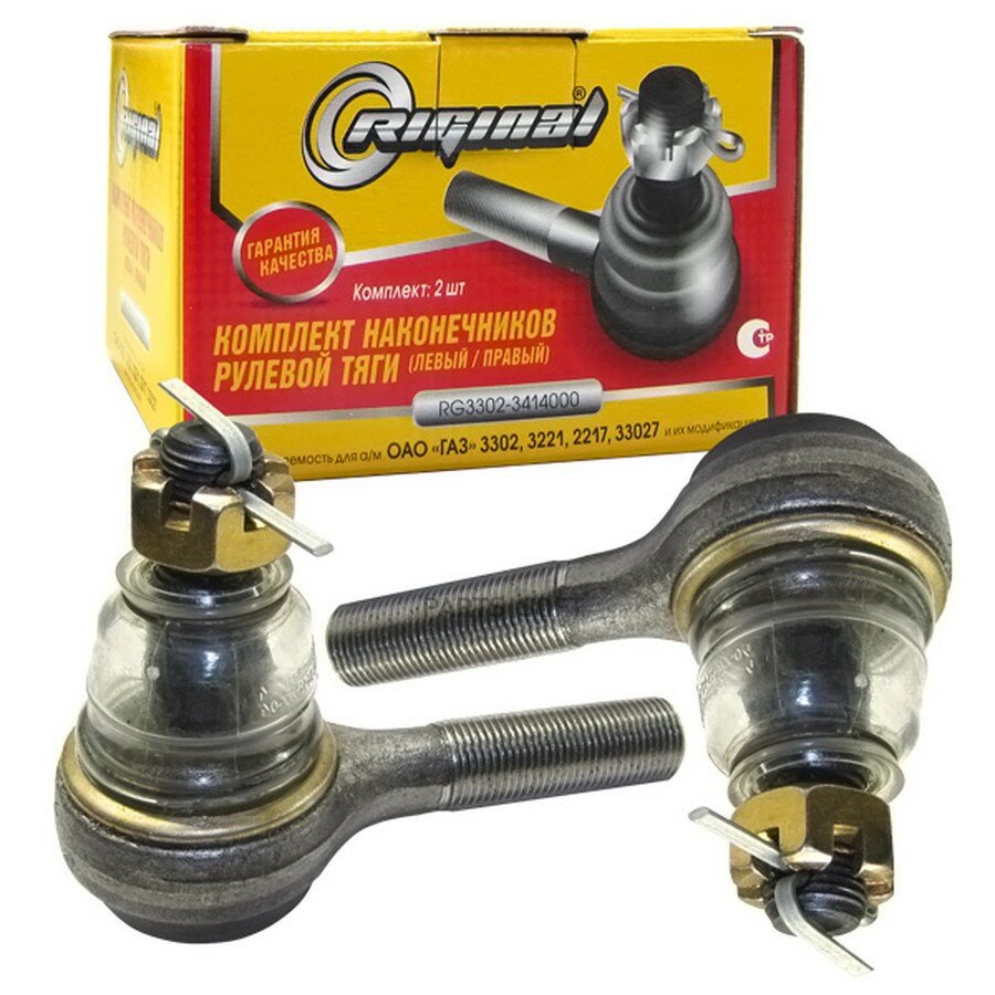 RIGINAL RG33023414000 Наконечник тяги рулевой Riginal ГАЗ 3302, Соболь (цена за 2шт.) с крепежом
