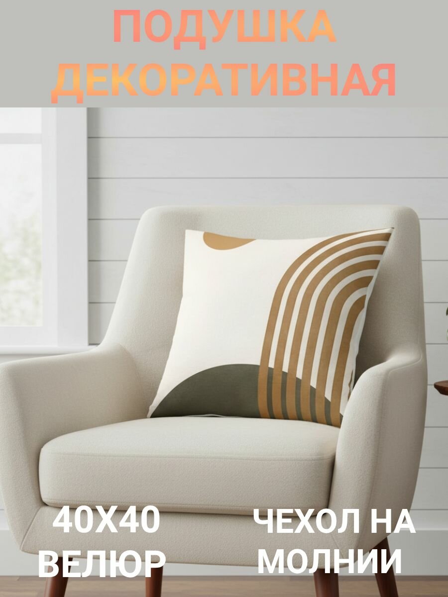 Подушка Дакимакура 40x40 см