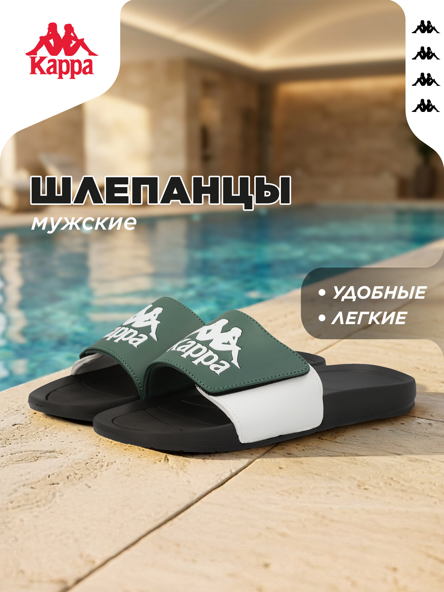 Сланцы SP Plonge