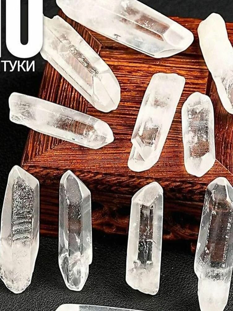 Магический горный хрусталь, 10 шт.