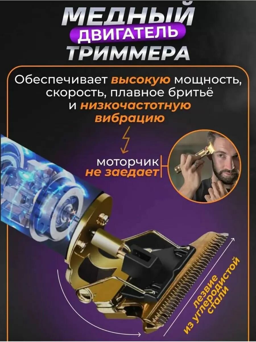 Триммер, универсальный, беспроводная работа, от сети, нержавеющая сталь, чёрный — фото 1