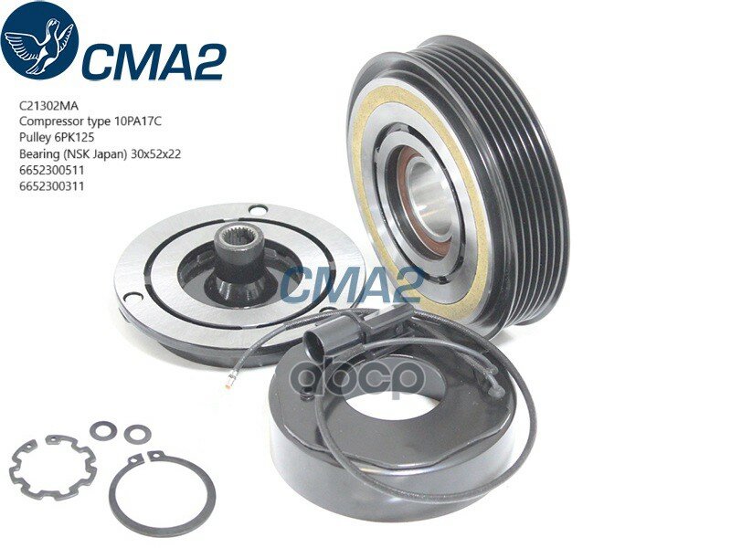 Муфта в CMA2 арт. C21302MA