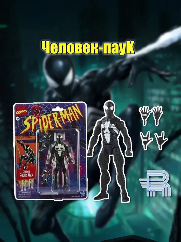Marvel Legends серии Человек-паук 6-дюймовый симбиот Человек-паук фигурка игрушка-LP
