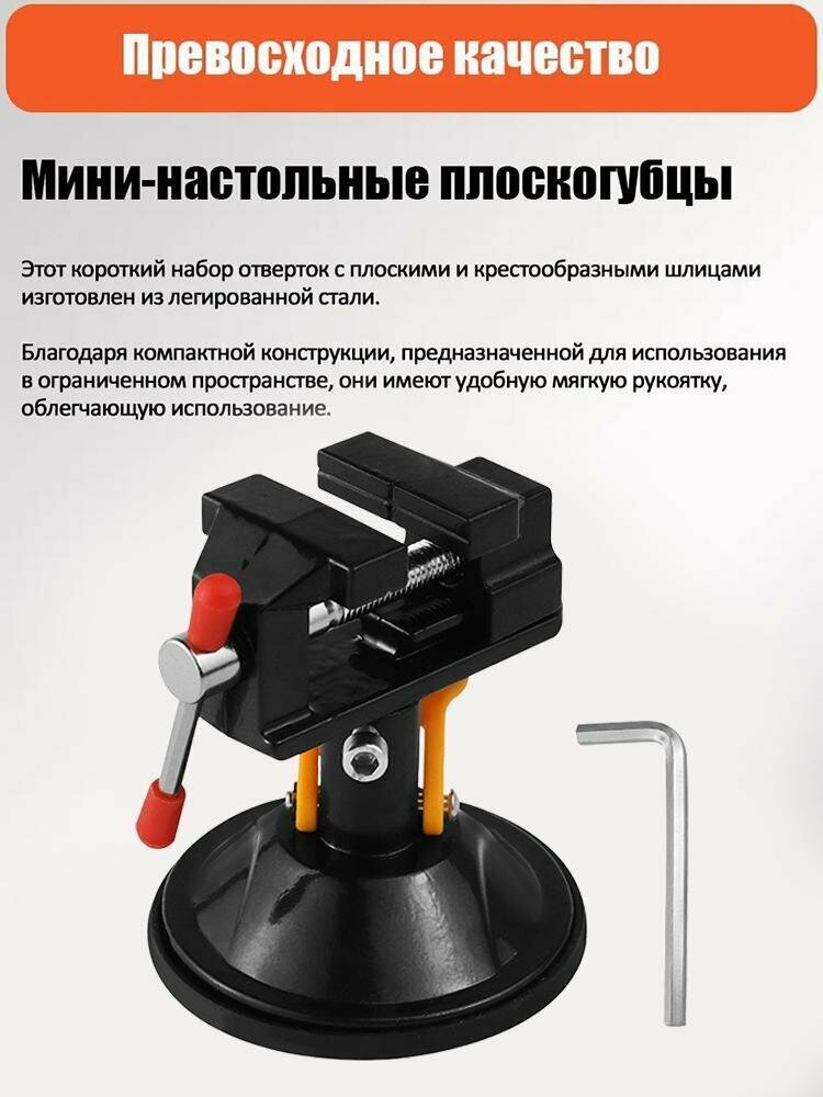 K1(G N) 1 Шт. Мини-Тиски Чашеобразного Типа, Вращающиеся На 360 Градусов, Малые Тиски, Мини-Клещи Для Орехового Дерева, Черный