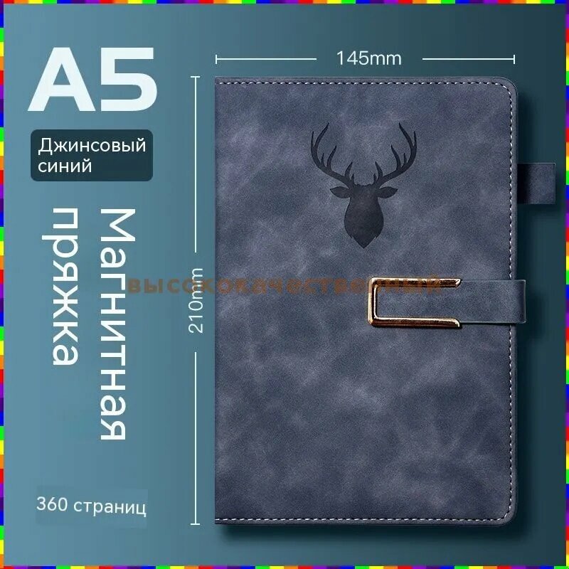 Набор тетрадей A5, 1 шт, листов: 180