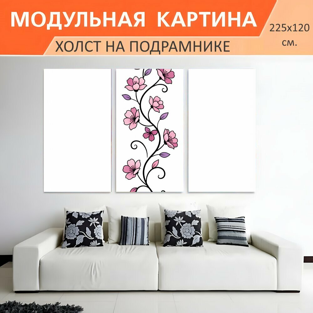 Модульная картина на холсте "Цветочная лоза с розовыми бутонами. Изящный вертикальный орнамент с вьющимися черными линиями, нежными." триптих на подрамнике 225х120 см. для интерьера