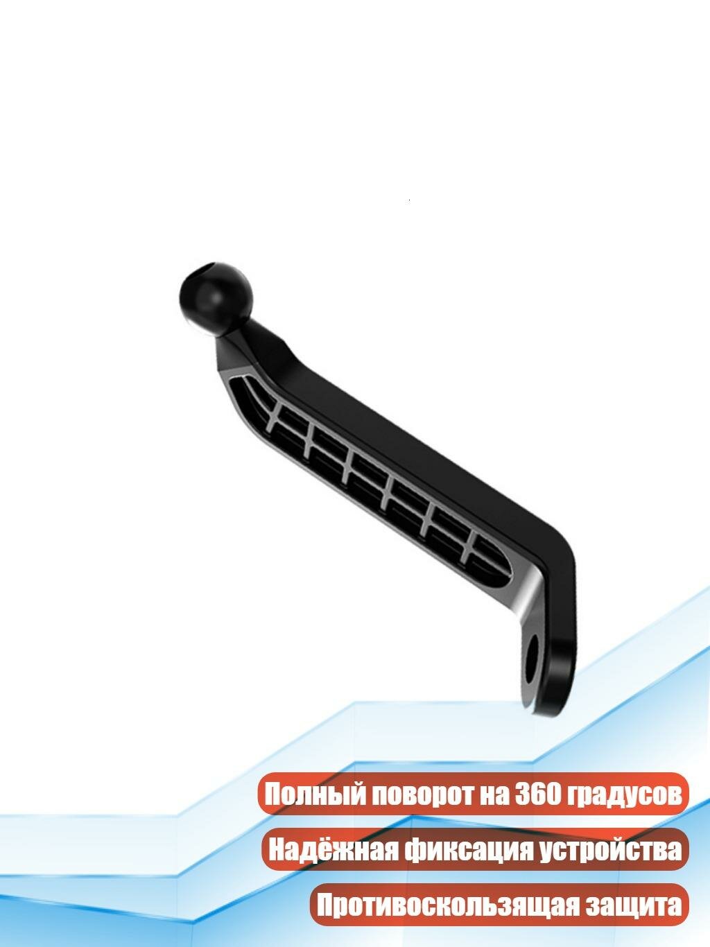 Крепление для смартфона на зеркало мотоцикла