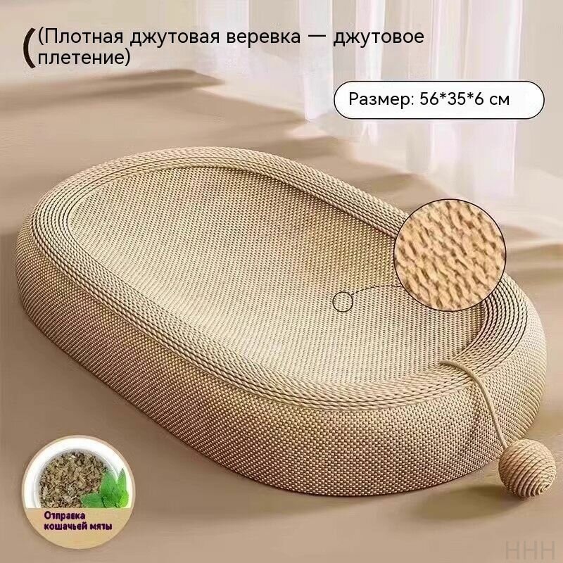 Сизалевая доска-когтеточка и лежанка для кошек в одном изделии, очень большая доска для заточки когтей, износостойкая, устойчивая к царапинам, не осыпается, чаша для заточки когтей, игрушка для кошек.