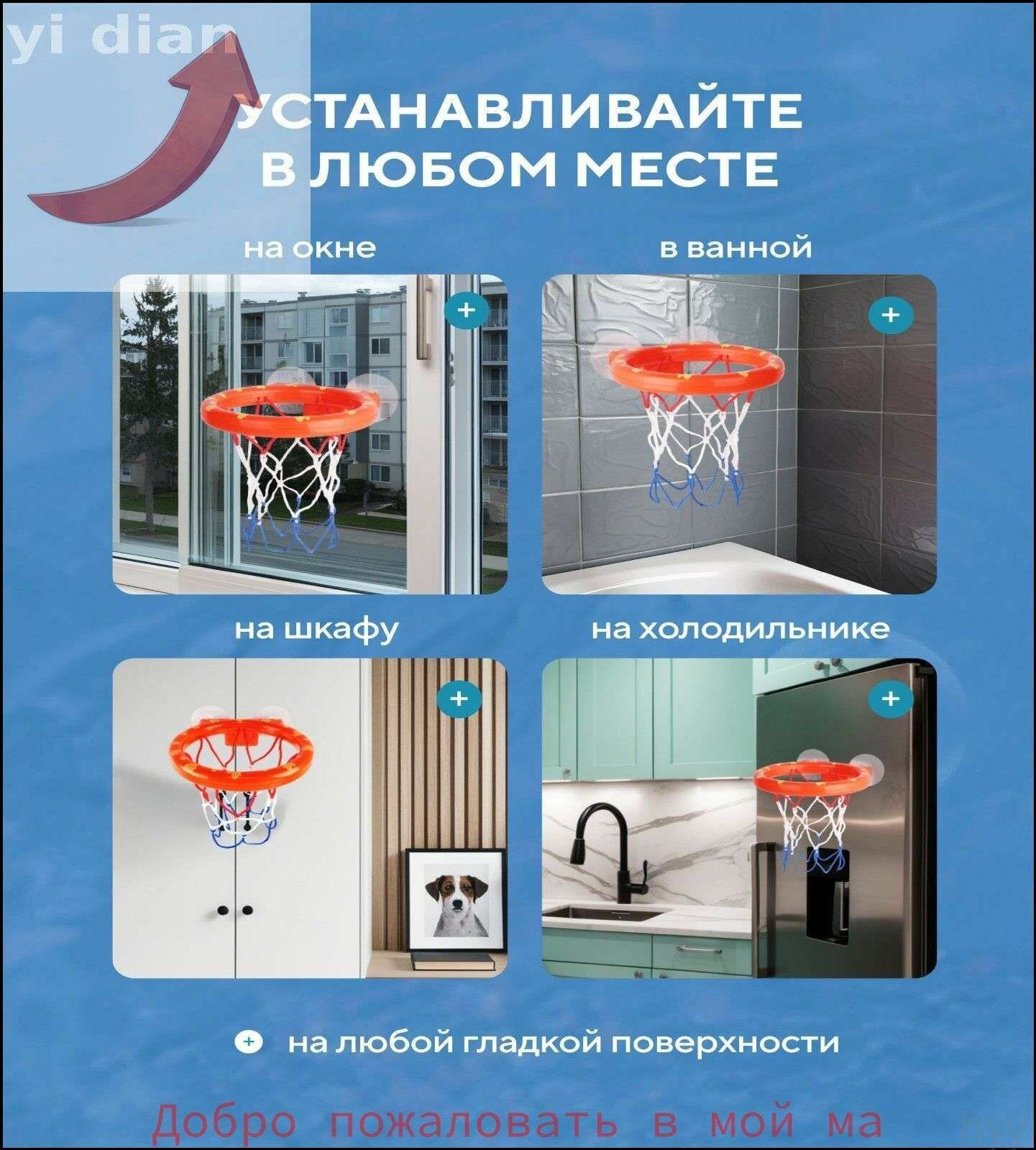 Игрушка для ванной — фото 1
