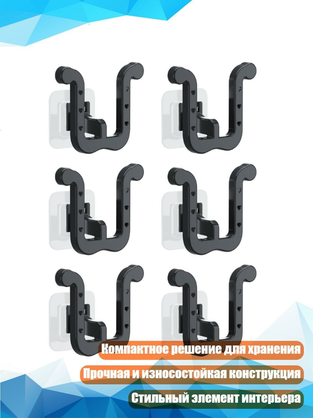 Органайзер для тапочек на дверь, Черный цвет - 6 упаковок