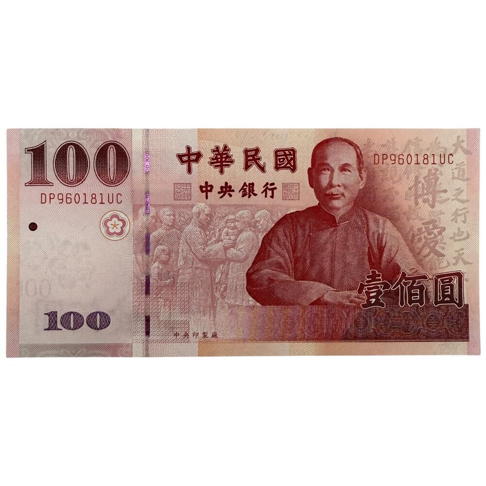 Тайвань 100 юаней 2000 г. (CR 89) (Серия DP UC)