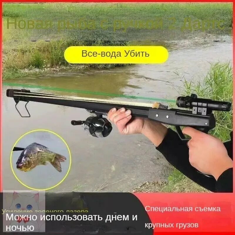 Арбалет для подводной охоты, До 5 Дж