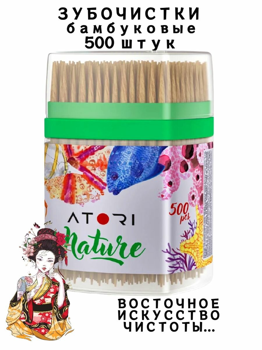 Зубочистки бамбуковые ATORI "NATURE", гипоаллергенные,500 штук.