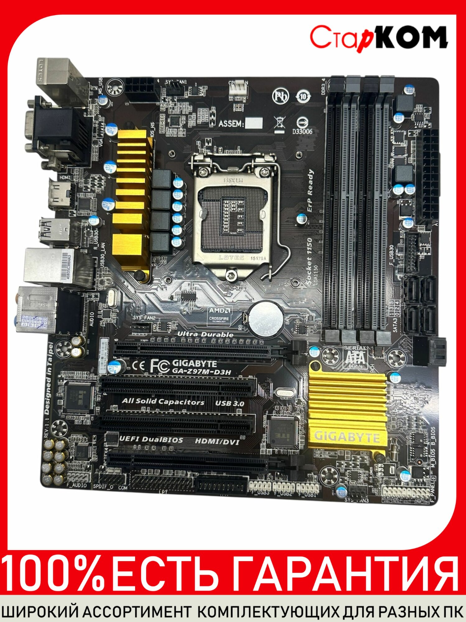 Материнская плата GIGABYTE GA-Z97M-D3H Socket 1150