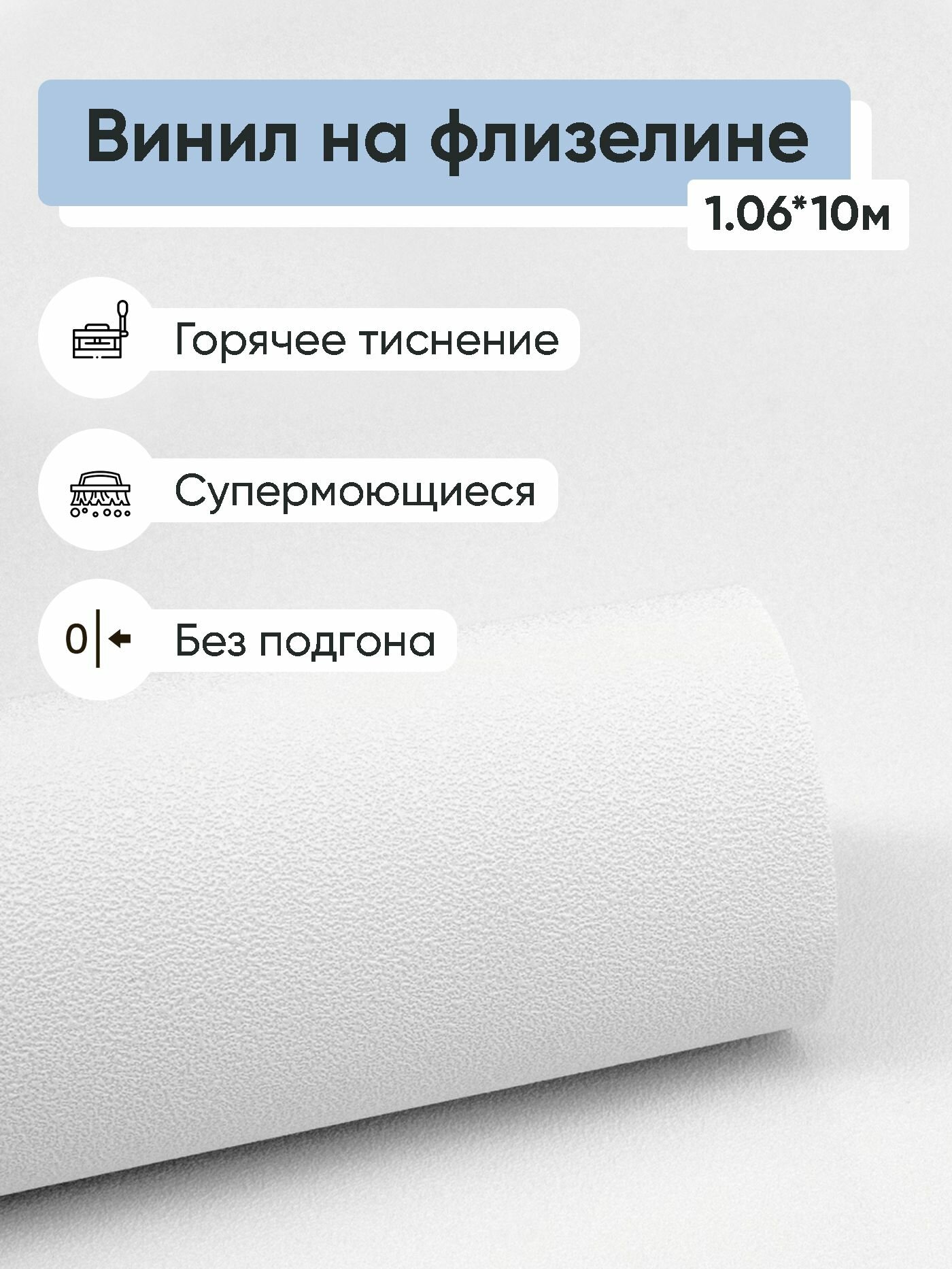 Обои винил на флизелине Белвинил Градиент 1060-11 1.06*10м