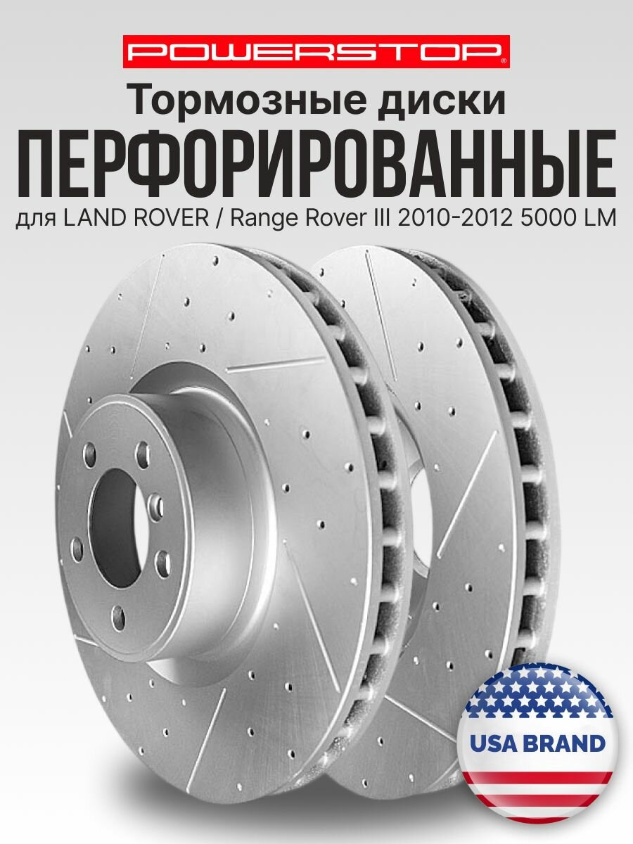 Диски тормозные передние 2шт. PowerStop Evolution с перфорацией и насечками на LAND ROVER / Range Rover III 2010-2012 5000 LM