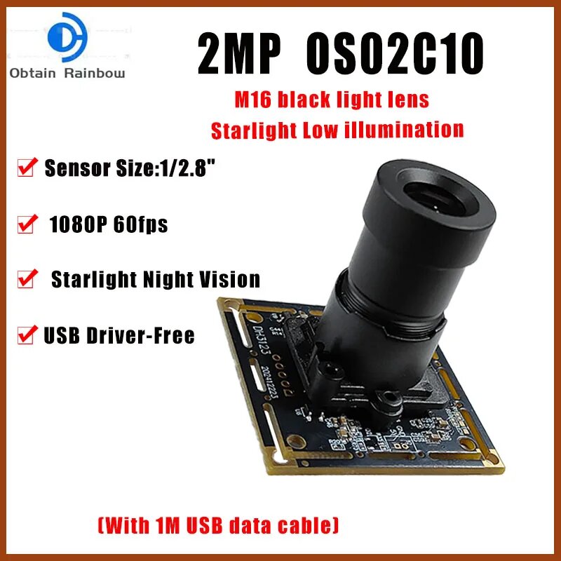 2MP OS02C10 USB-модуль камеры 1080P M16 Объектив с черным светом 120 дБ Низкая освещенность UVC OTG Видео Веб-камера MJPEG YUY2 PCBA