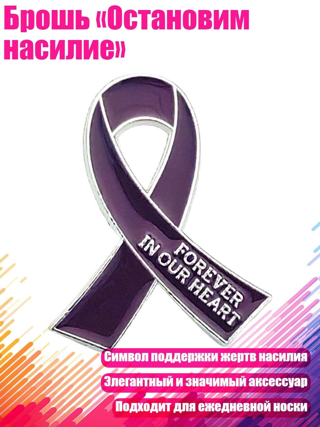Значок
