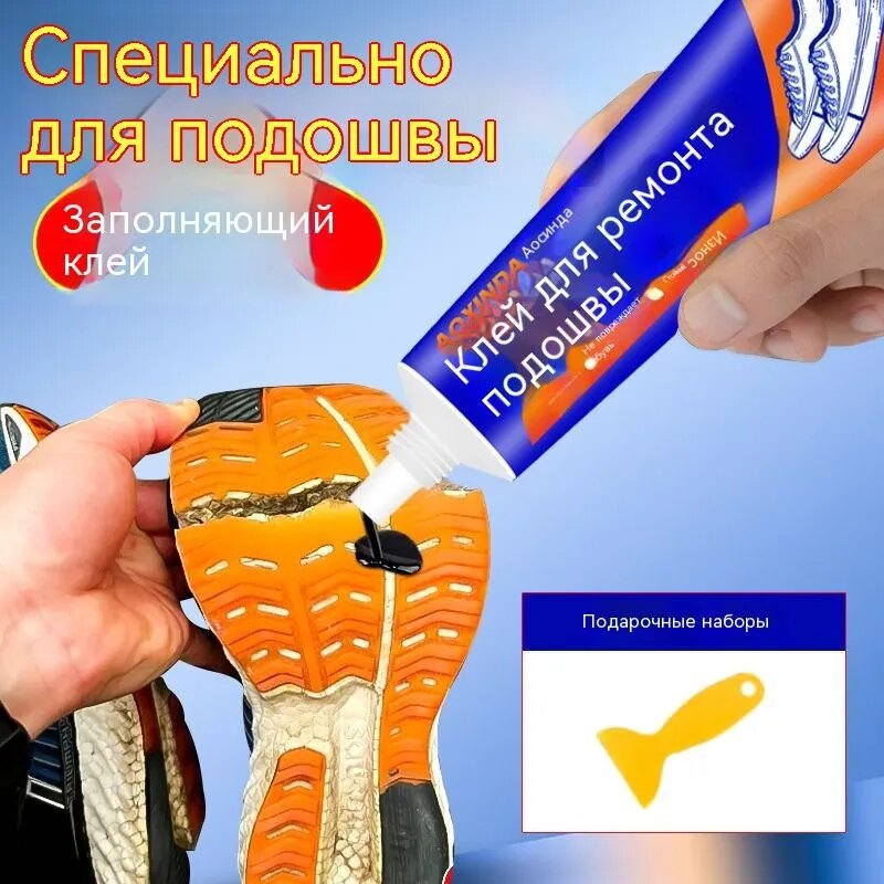 Клей хозяйственный 60 мл 0.8 кг, 1 шт.