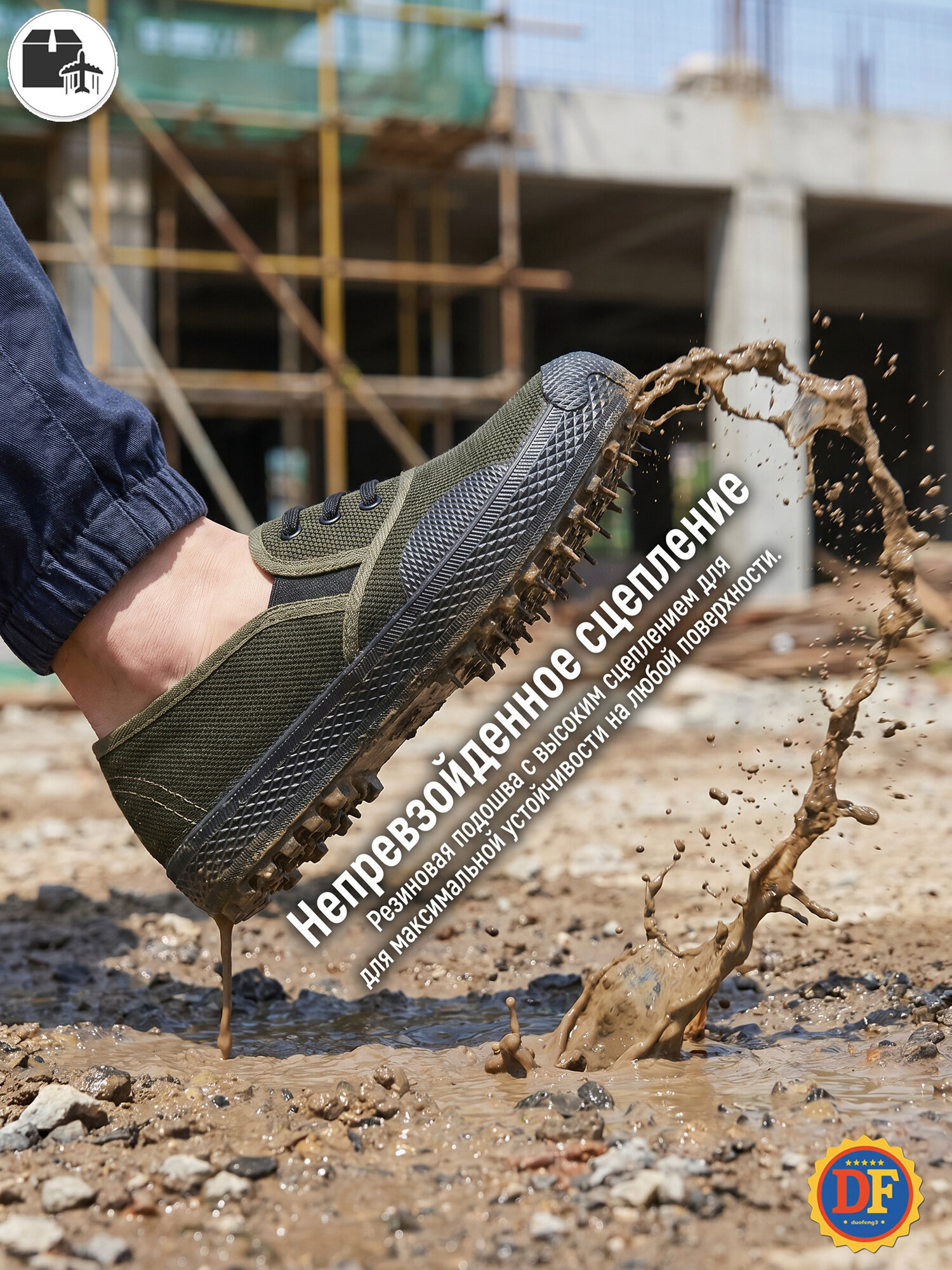 Нескользящие ботинки Slip-on, камуфляж, Серо-зеленый，размер 39
