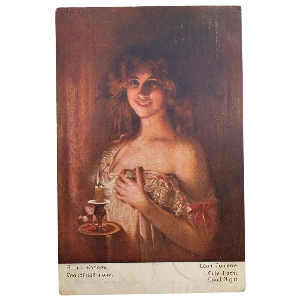 Почтовая открытка "Комерр - Спокойной ночи" 1900-1910 гг. Ришар, Российская Империя