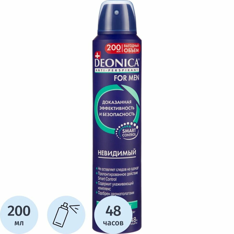 Дезодорант-антиперспирант DEONICA FOR MEN Невидимый, 200мл (спрей) (6), 2183082