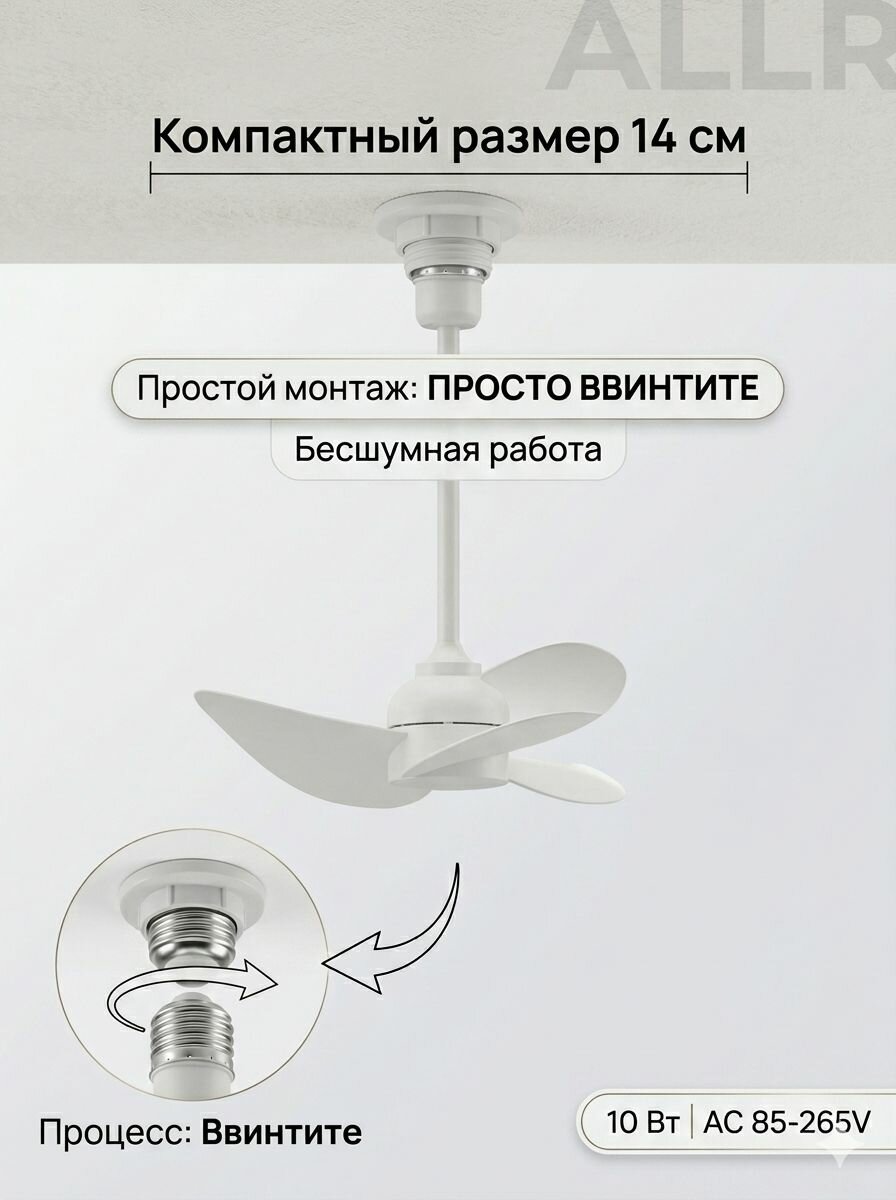 Настольный вентилятор 019db91037b57a2ba9770a69a948a122, кремовый