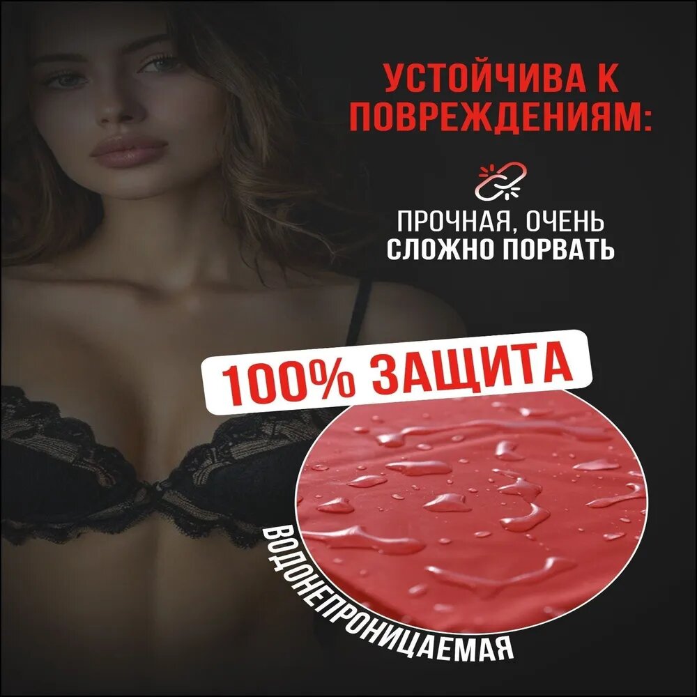 Виниловая простынь — фото 1