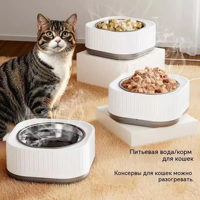 Миска для домашних животных с подогревом объемом 360 мл, совместимая с собаками и кошками, Новая зимняя чаша, материал - нержавеющая сталь, белая, 1 шт.