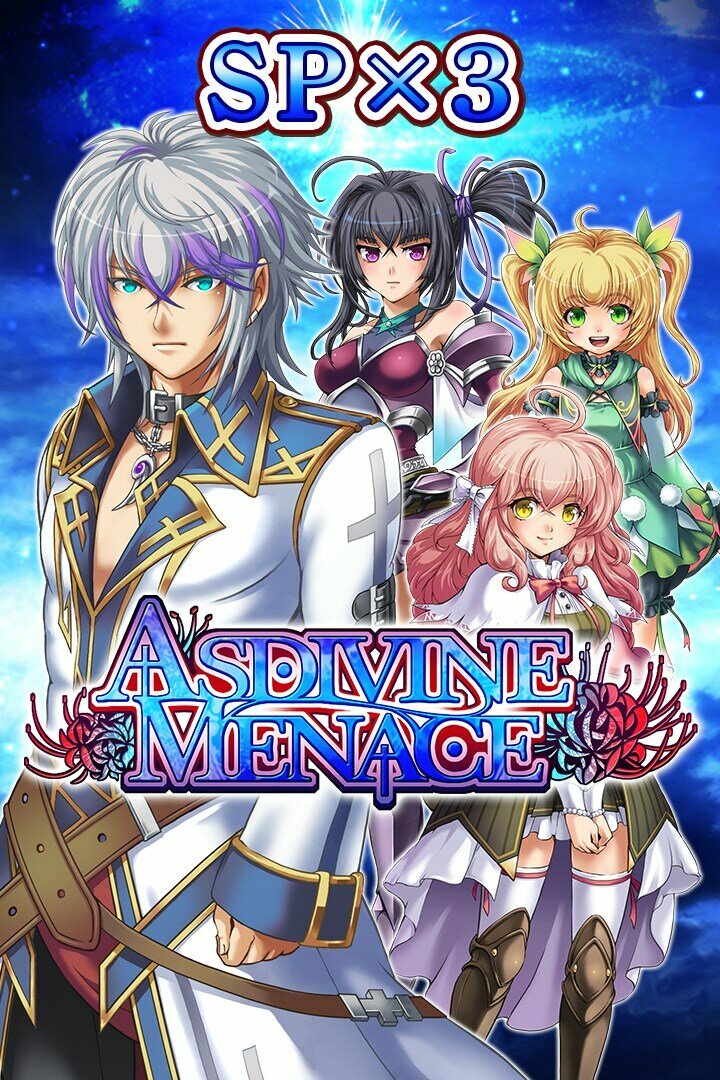 SP x3 - Asdivine Menace — DLC — дополнение (DLC) для Xbox / Microsoft Store · Xbox · цифровой ключ · нужна базовая игра