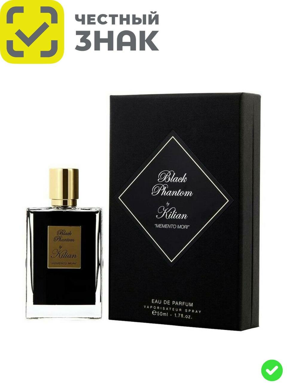 Kilian Black Phantom Memento Mori Килиан Блек Фантом Моменто Море Парфюмерная вода 50 мл